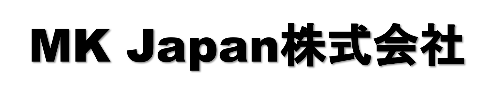 MK Japan株式会社